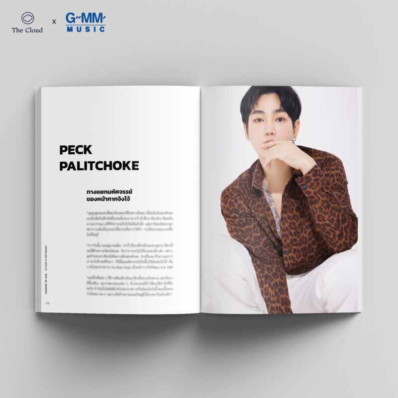 Coming of Age 40 Years of GMM Grammy รวมจุดเปลี่ยนชีวิต 80 ศิลปินซนคน ...