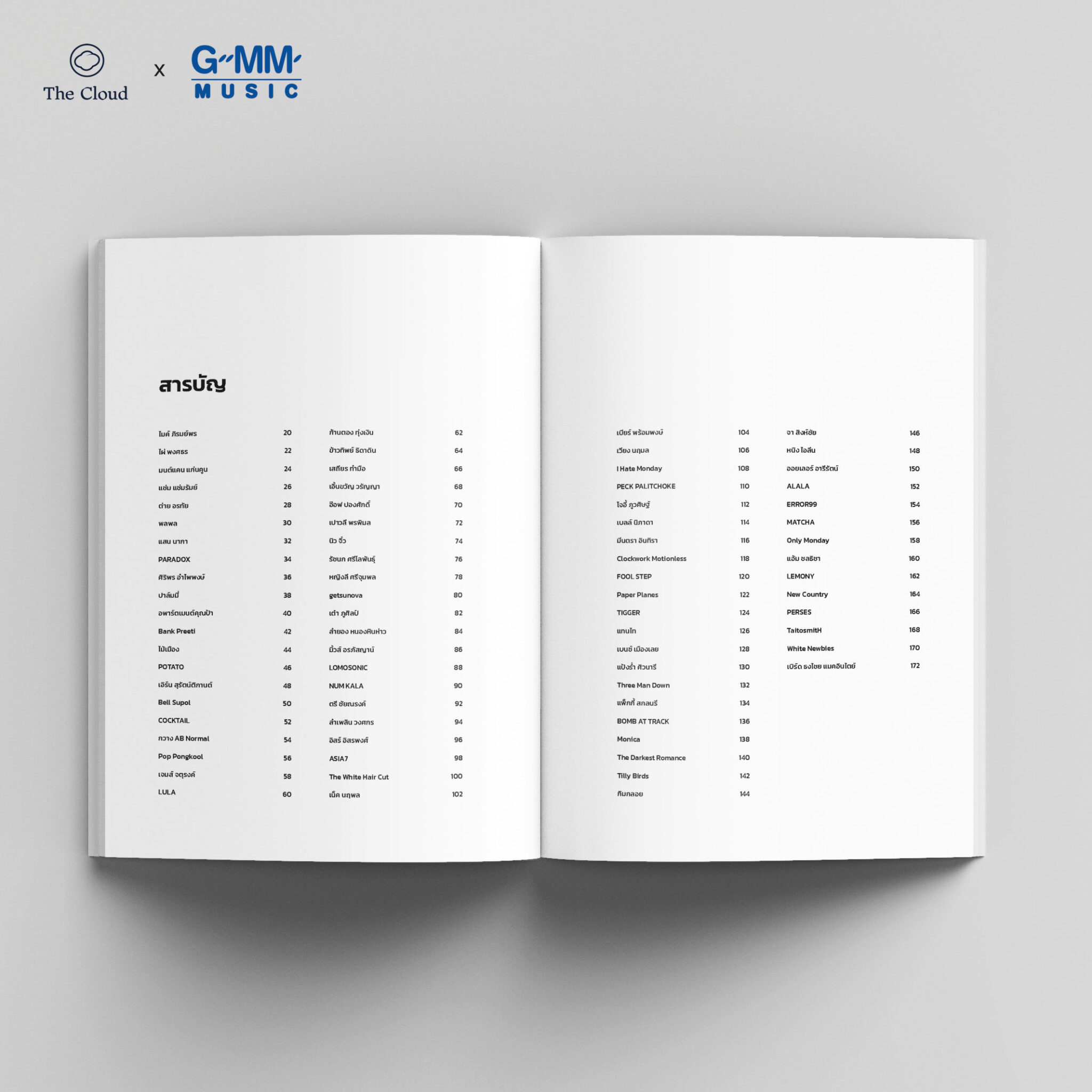 Coming of Age 40 Years of GMM Grammy รวมจุดเปลี่ยนชีวิต 80 ศิลปินซนคน ...